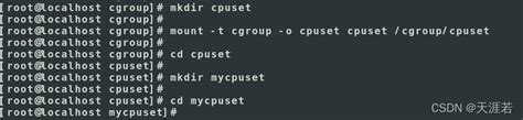 实验三、进程管理挂载tmpfs格式的cgroup文件夹和cpuset管理子系统 Csdn博客 实验三、进程管理挂载tmpfs格式的cgroup文件夹和cpuset管理子系统 Csdn博客