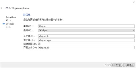 27、qt自定义标题栏 csdn博客