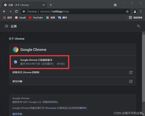 web自动化测试——基于python语言selenium配置谷歌浏览器驱动 python代码有这个需求from selenium import