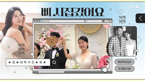 혼자 살 줄 알았는데 갔네 갔어 💐 Youtube