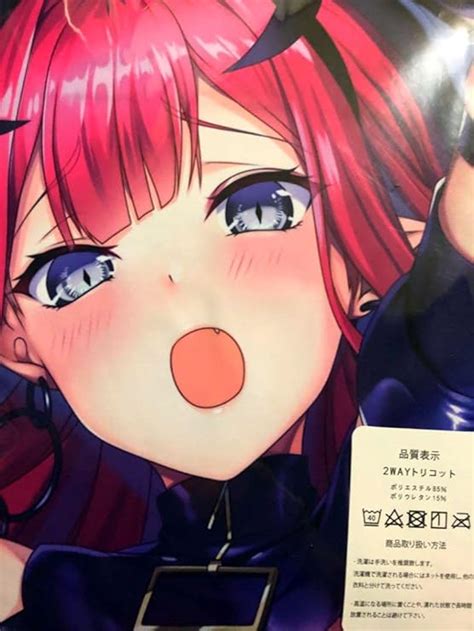 Amazon Fgo フェイトグランドオーダー バーヴァンシー 抱き枕カバー アイドル・芸能人グッズ 通販