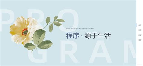 react简单个人网站项目记录part1 安装项目和依赖、首页、路由 react个人网站项目 csdn博客