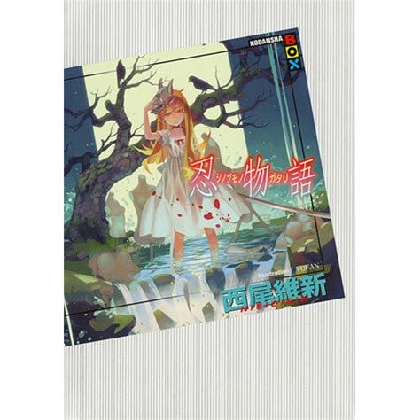 Shinobumonogatari Light Novel Tokyo Otaku Mode Tom