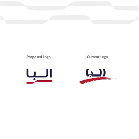 Mohammed Hilal On Linkedin Always The Most Creative ️ Wonderful Concept By Mahmood A For Aluminium