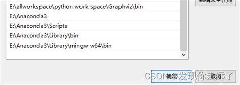 【机器学习】神经网络keras库调用时遇到的各种报错和解决方法（图文步骤）日志含义修改kreas网络文件失败 Csdn博客