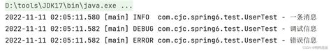Java Spring6配置log4j2日志框架spring6中的log框架 Csdn博客