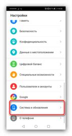 Как поменять местами кнопки на Андроид