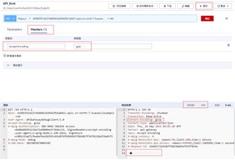 深入浅出了解华为云api网关的gzip功能api通信压缩技术 Csdn博客