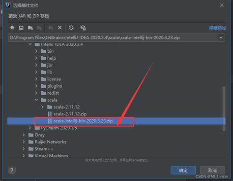 较全的idea20203配置scalaidea配置scala Sdk Csdn博客
