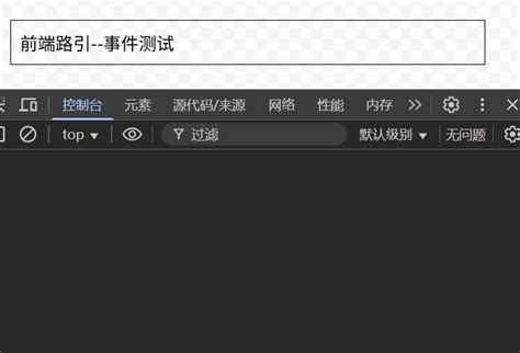 Web前端入门JavaScript 鼠标事件 mouse enter leave 和 over out 区别 知乎