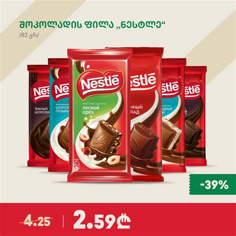 Spar Georgia Spar Georgia Added A New Photo