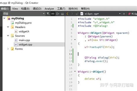 Qt零基础系列 如何创建不同类型的对话框 知乎