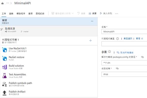Aspnet Core Minimal Api 實戰 Devops 部署 Iis Server The Skeptical