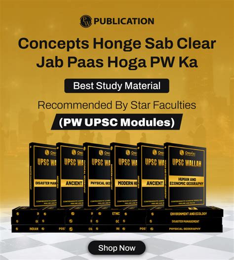 How To Prepare And Crack UPSC In First Attempt PW Store