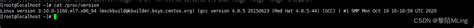 centos通过源文件的方式安装node red centos 安装node csdn博客