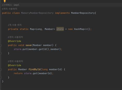 Daoimpl이 Implements된 Repository인가요 인프런 커뮤니티 질문and답변
