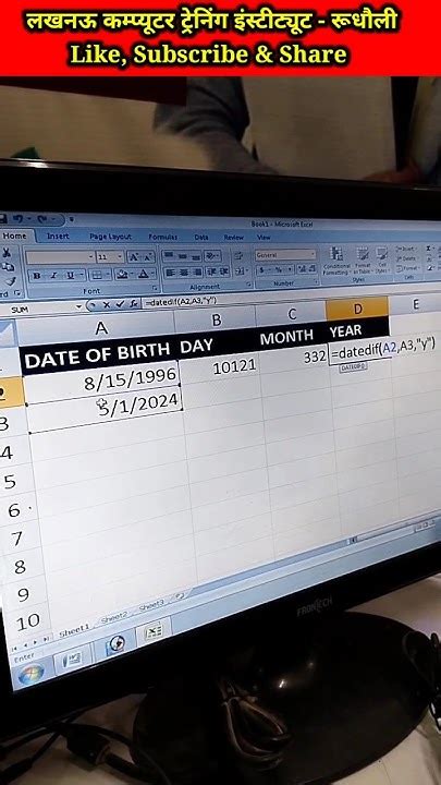 ms excel formula tricks viralvideo computer trending msoffice
