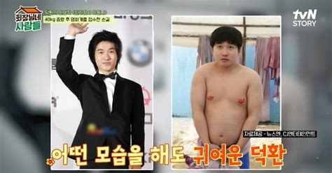 [종합] 류덕환 천하장사 마돈나 위해 40kg 증량…18년 전 무릎 망가져 회장님네