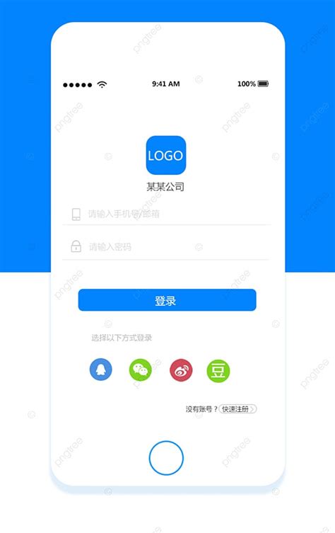 Login Interface Template Template Download On Pngtree
