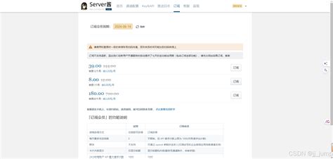 消息推送服务server酱 Csdn博客