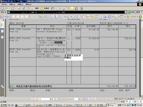 Xml Publisher中,怎样允许英文单词断开换行 Erp二次开发 Itpub论坛-专业的it技术社区 Xml Publisher中,怎样允许英文单词断开换行 Erp二次开发 Itpub论坛-专业的it技术社区