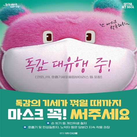 시립목동청소년센터 🏀2025년 시립목동청소년센터 윈터농구리그🏀 오늘부터 선착순으로 신청 진행 중~🎉 큐알코드를 통해 구글 로그인 후 팀명 동일하게 개인 신청