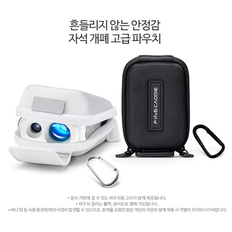 대한민국 No1 골프전문몰 Sbs골프샵 파인캐디 Upl5 Red Mini 골프 거리측정기 미니 2 Color 자유로운