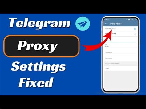 How we can use telegram in pakistan without vpn 2024 | Telegram proxy settings problem solutions ...