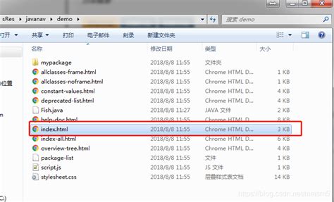 javadoc文档生成 java文档 csdn博客