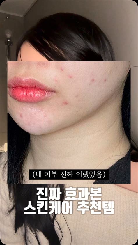 냥예원 광고 풀리 쌀토너 쌀크림 광채 필터 뭐 쓰냐는 소리 듣는 미친 피부 결광 비결 지금 바로 알려드립니다🙌🏻