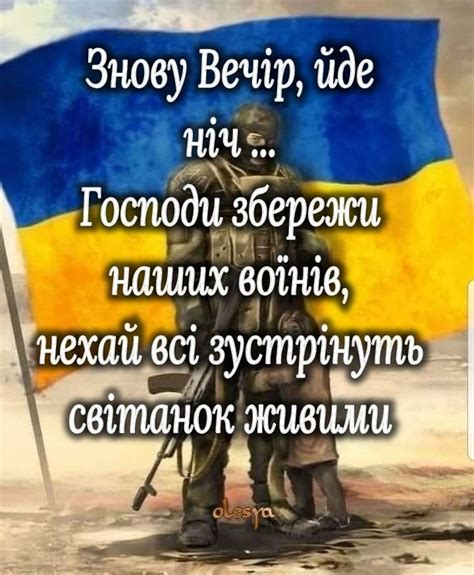 Pin on вечір
