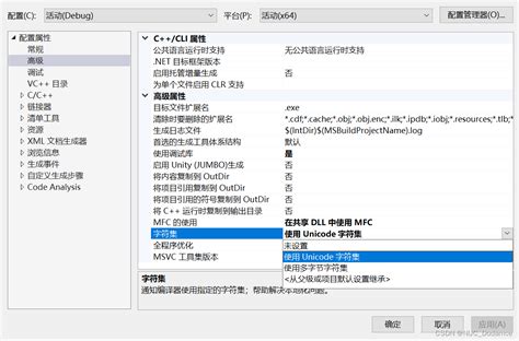 mfc 系统对话框（cfiledialog、字符编码转化ansi utf8 unicode、window记事本demo练习） mfc