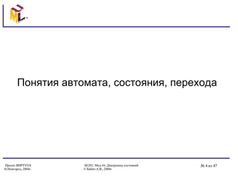 Uml Statechart Diagram Ppt