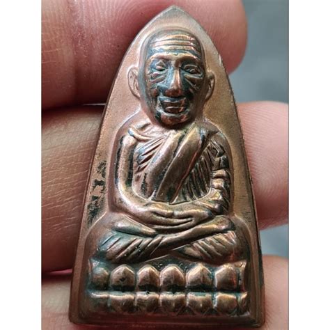 หลวงปู่ทวด เตารีด วัดช้าง รุ่น1 บล็อก5 Shopee Thailand