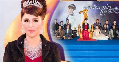 แกลเลอรีรูปภาพ ทูลกระหม่อมหญิงอุบลรัตนฯ ทรงร่วมเปิด “ดาวหลงฟ้า ภูผาสีเงิน”