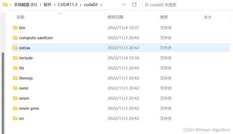 Pytorch20安装教程 Csdn博客