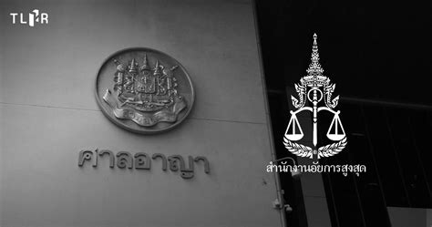 ฟ้องแล้ว “แซม แม็ก” นักกิจกรรมทะลุฟ้า อ้างไม่ได้ใช้สิทธิตามปกตินิยม ก่อนศาลยังไม่อนุญาตให้