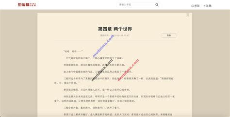 【s090】springboot纵横小说网站项目源码 小说网站 Java源代码纵横中文网源码 Csdn博客
