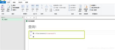 Powerquery面向文件解析的几个函数 Powerquery系列文章之十二powerquery二进制文件解柝 Csdn博客 Powerquery面向文件解析的几个函数 Powerquery系列文章之十二powerquery二进制文件解柝 Csdn博客