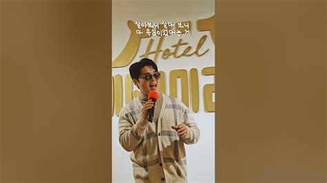 좋은사람만나도돼요김용필 진운cover Youtube