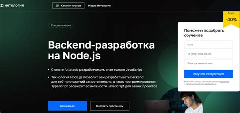 ТОП 41 курсов для Backend разработчиков онлайн обучение с нуля Пикабу