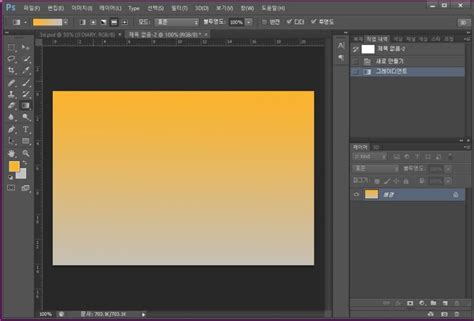 쉽게 만드는 포토샵 3d 입체 글씨 효과 네이버 블로그