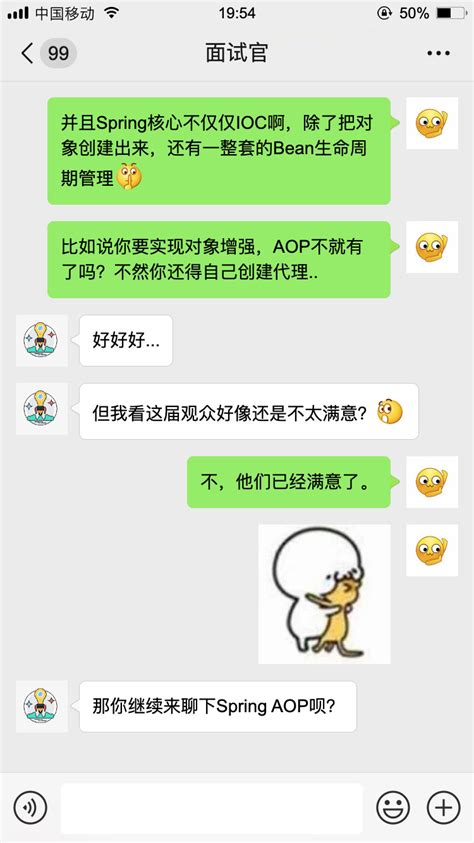 合肥某小公司面试题：spring基础 Java知识点大全 Segmentfault 思否
