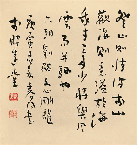 霍春阳书法作品9