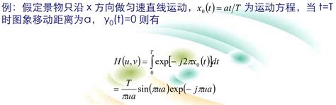 数字图像处理五 图像复原图像退化现象 Csdn博客 数字图像处理五 图像复原图像退化现象 Csdn博客