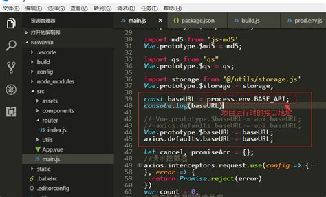 Vue不同环境配置不同打包命令 Csdn博客