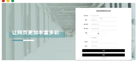 基于springbootvue健身房管理系统设计和实现源码lw部署讲解健身信息管理系统时序图 Csdn博客