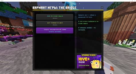 bridge menu translation bug ru closed reports the hive forums