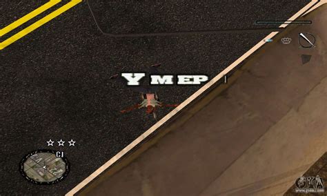 C HUD UNIVERSAL For GTA San Andreas