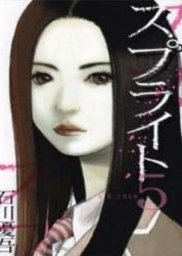 Sprite Lire En Vf Manga Mana